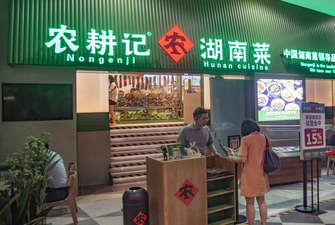New in town: Nong Geng Ji — Largest Hunan restaurant chain with ...