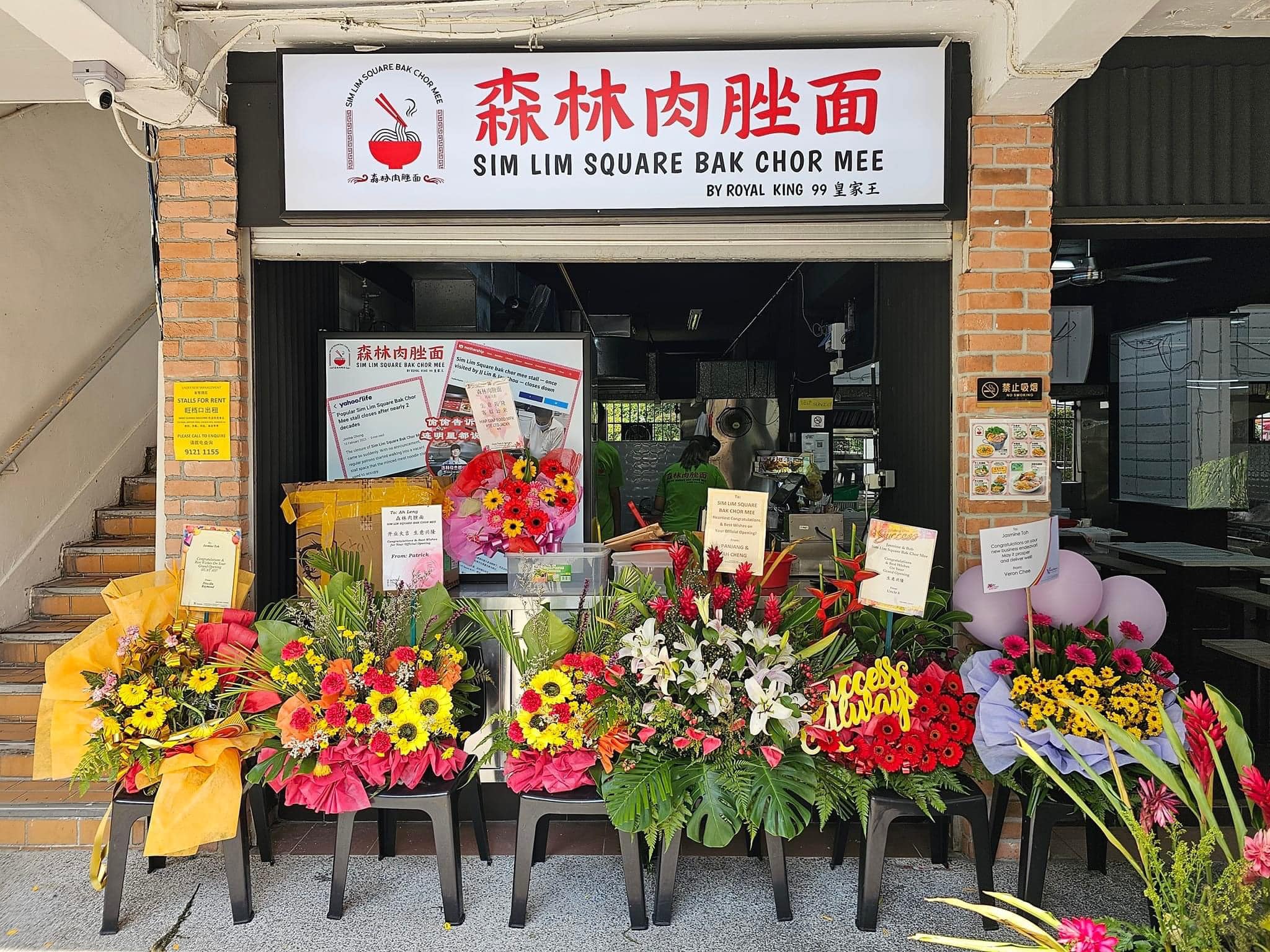 Sim Lim Square Bak Chor Mee lowers prices with reopening at new location