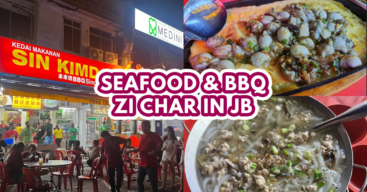 Kedai Makanan Sin Kimdo - JB late-night BBQ & seafood till 4am ...