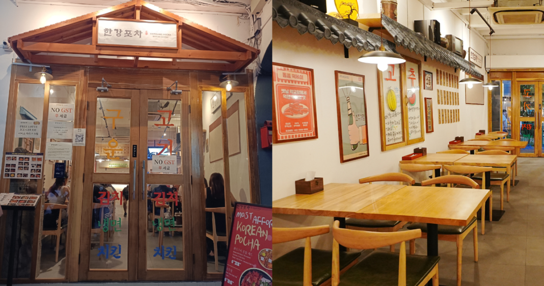 New in town: Hankang Pocha — GST-free Korean with $8 Hankang Ramen ...