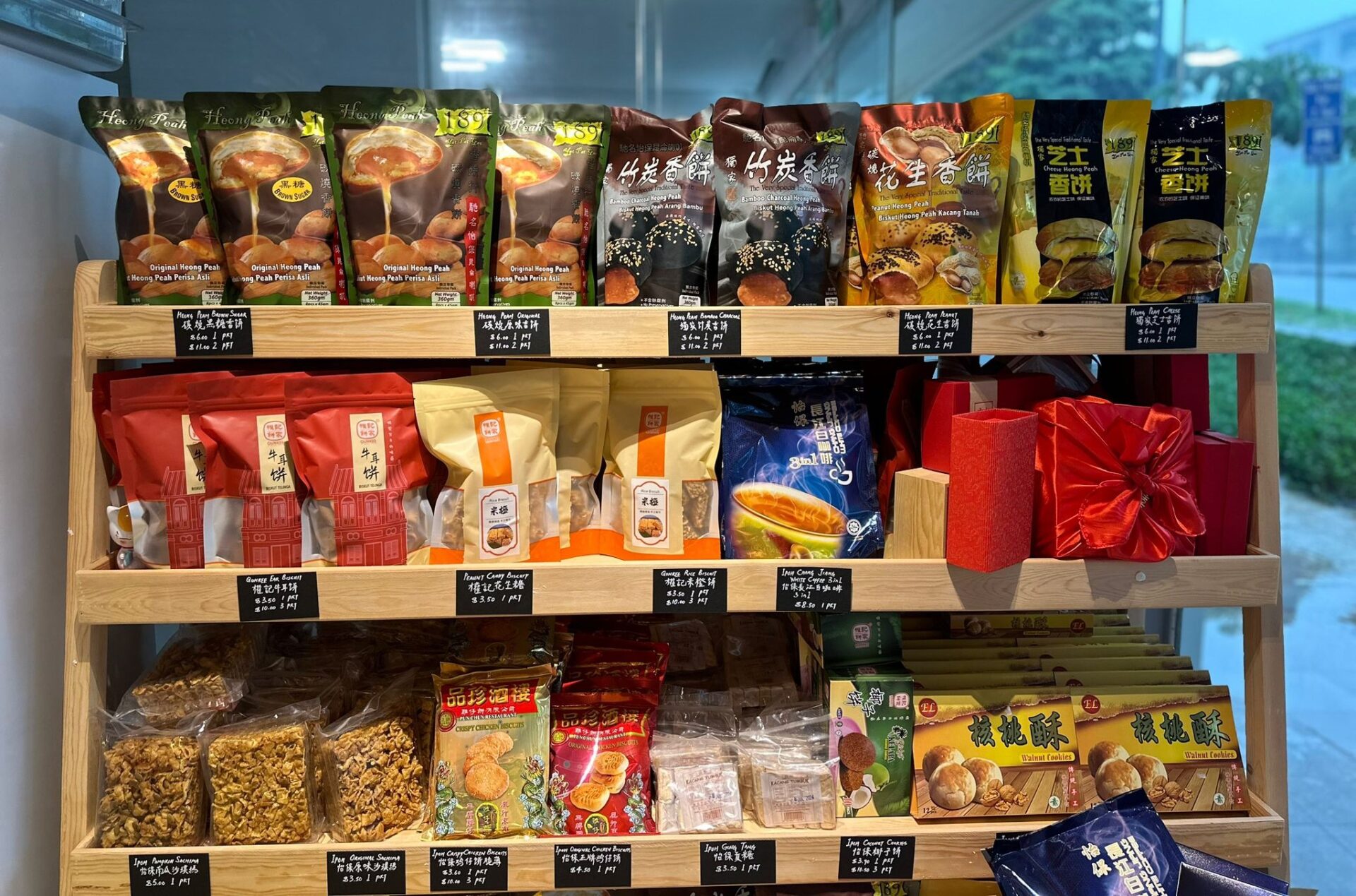 New in town: Ipoh Qunkee Biscuits & Bakery — Heritage Ipoh ...