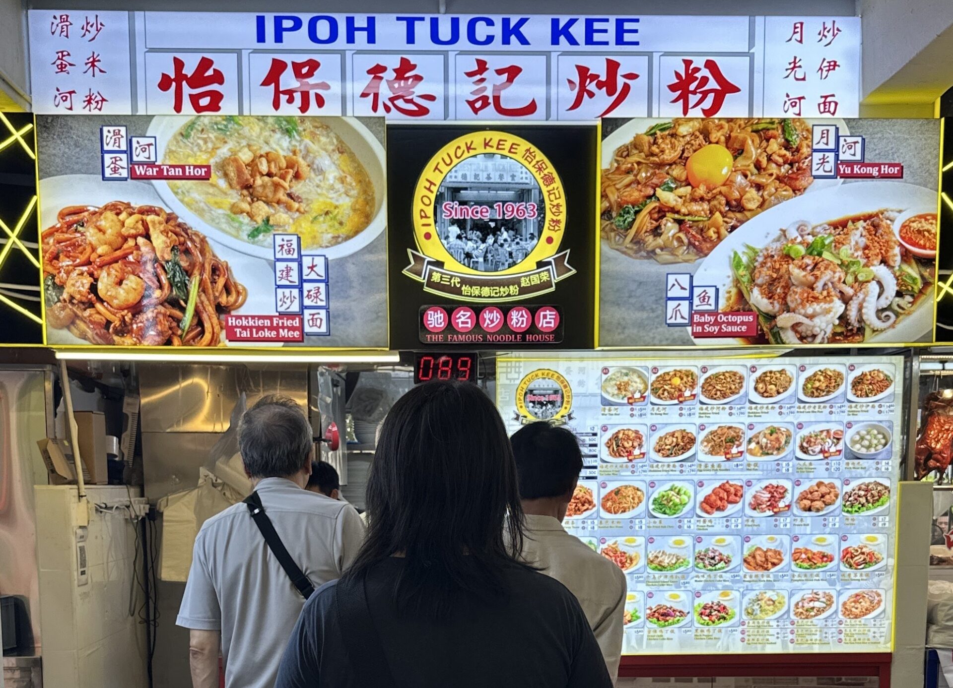 Ipoh Tuck Kee $3.80 promo but only at Toa Payoh