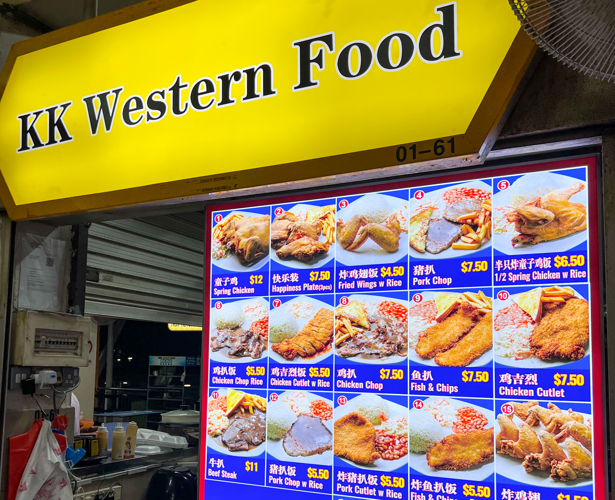 New in town: KK Western Food — $7.50 Traditional Chicken & Pork Chop