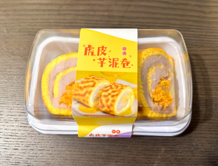 Good Day Bakery: Neighbourhood Taiwanese bakery has taro floss mochi ...