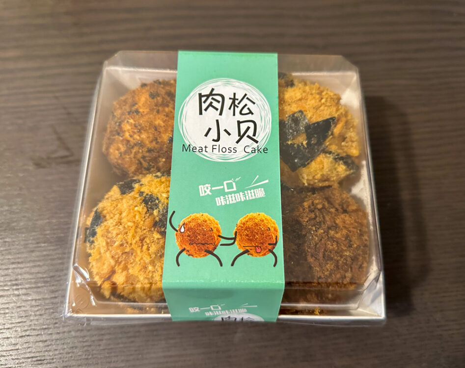 Good Day Bakery: Neighbourhood Taiwanese bakery has taro floss mochi ...