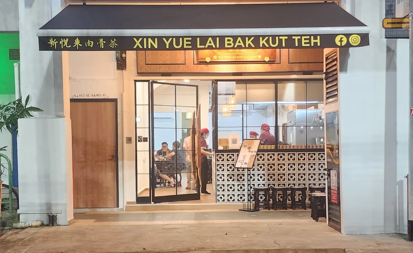 New in town: Xin Yue Lai Bak Kut Teh — 3rd gen herbal JB claypot bak ...