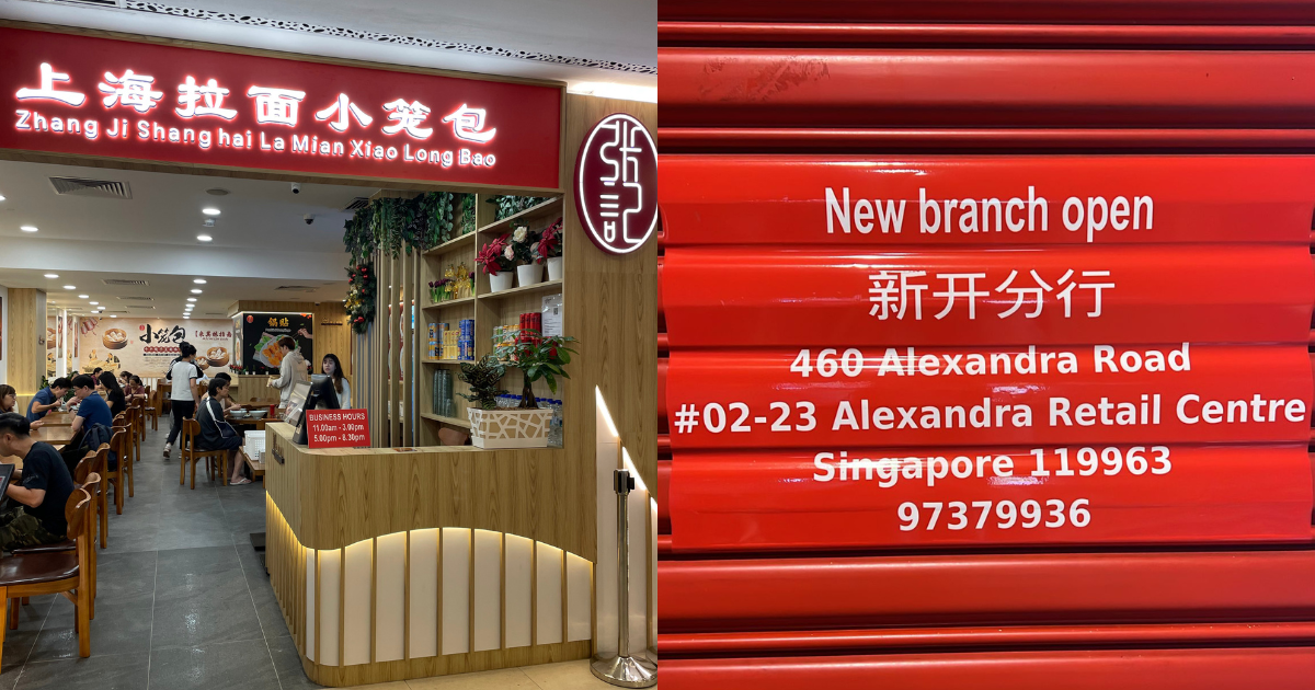 Zhang Ji Shanghai La Mian Xiao Long Bao — new ARC branch by popular XLB ...