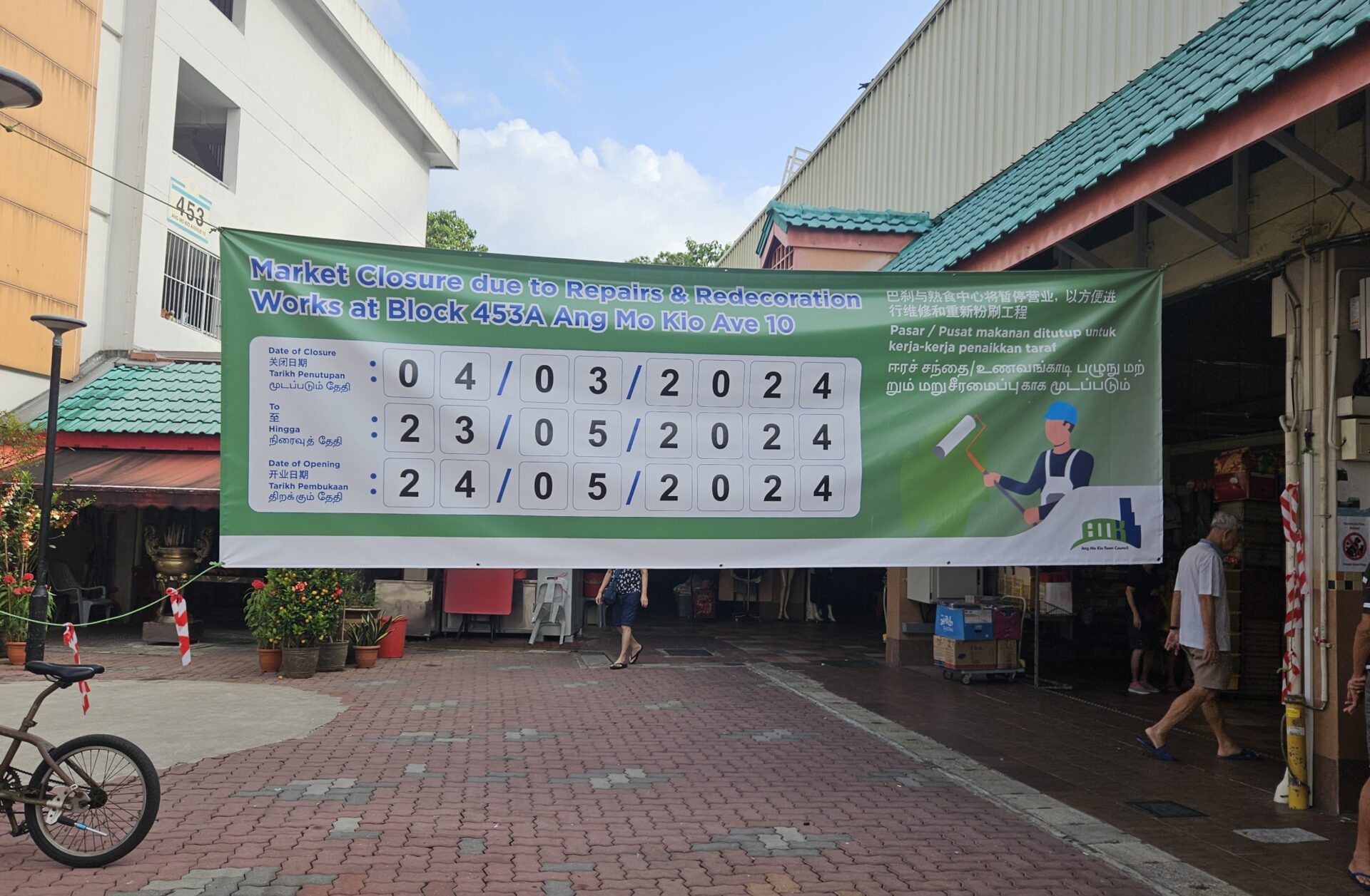 Chong Boon Market & Food Centre undergoing 81-day renovation starting 4 ...