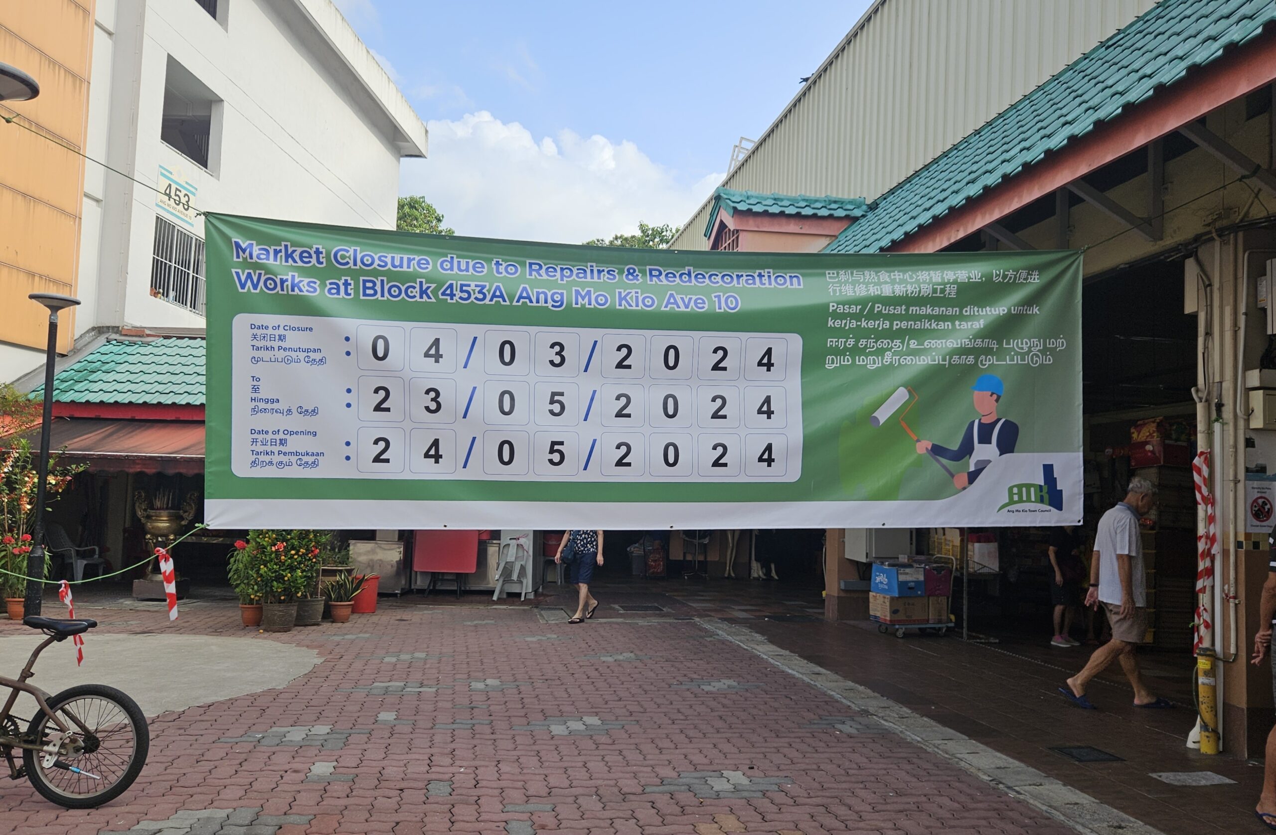 Chong Boon Market & Food Centre undergoing 81-day renovation starting 4 Mar 2024 - SETHLUI.com
