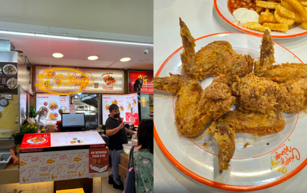 Crispy Wings Western Delights — $1 chicken wings at neighbourhood ...