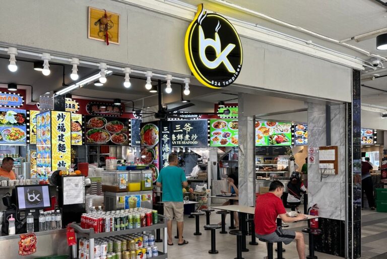 三爷 San Ye Seafood — Zi char & seafood kopitiam stall with over 170 ...