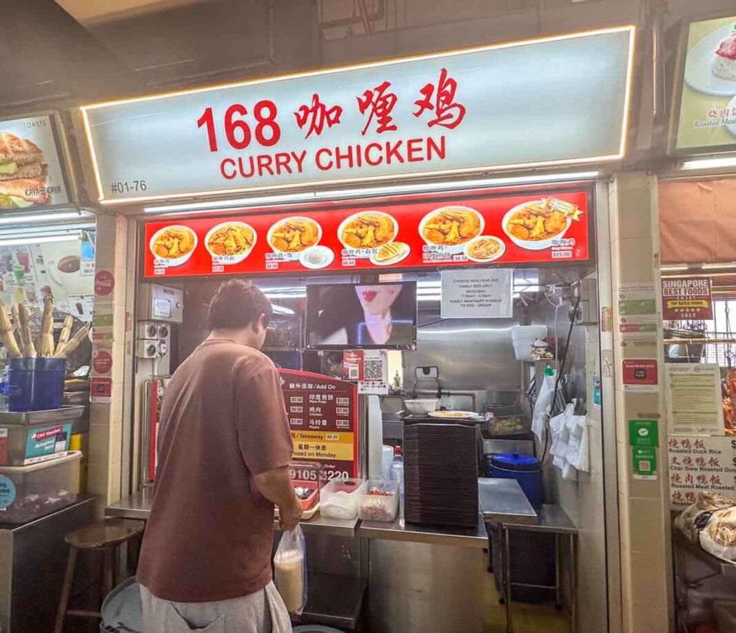 168 Curry Chicken: Comforting, home-style curry chicken in Old Airport ...