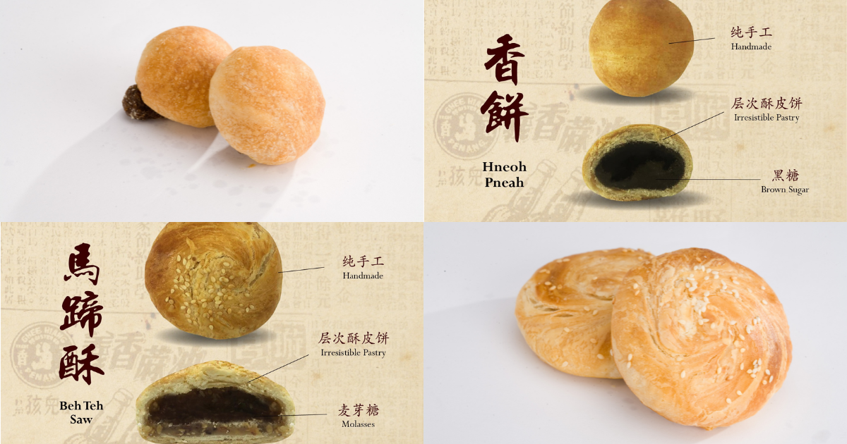 Ghee Hiang Bakery brings Penang's iconic pastries to Singapore on 24 ...
