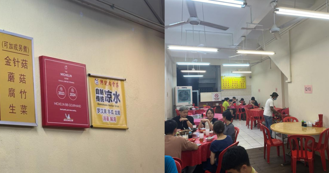 Hing Kee Bakuteh: Is this Michelin bak kut teh worth the travel hassle?