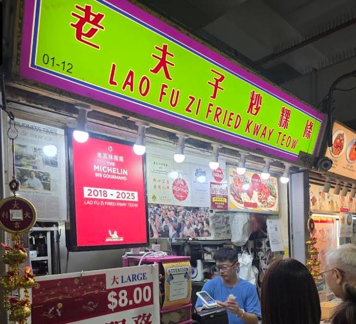 Lao Fu Zi Fried Kway Teow: MICHELIN Bib Gourmand CKT in Old Airport ...