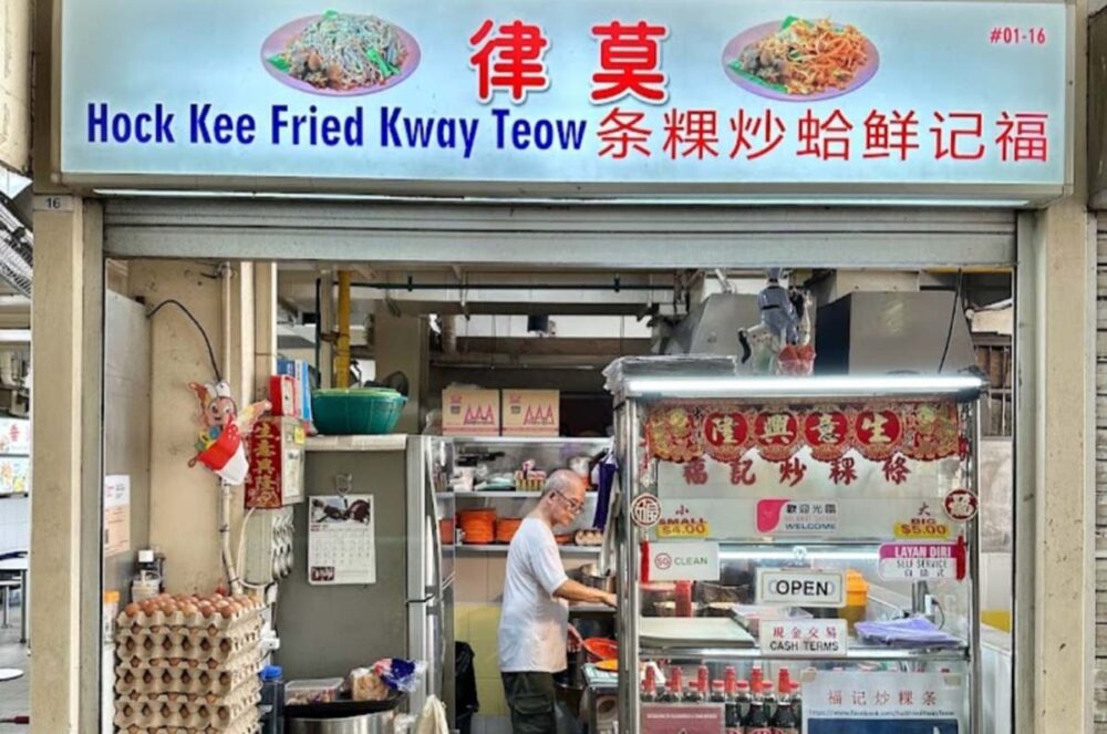 Uncle Song of Hock Kee Fried Kway Teow, passes away on 18 Mar 2024