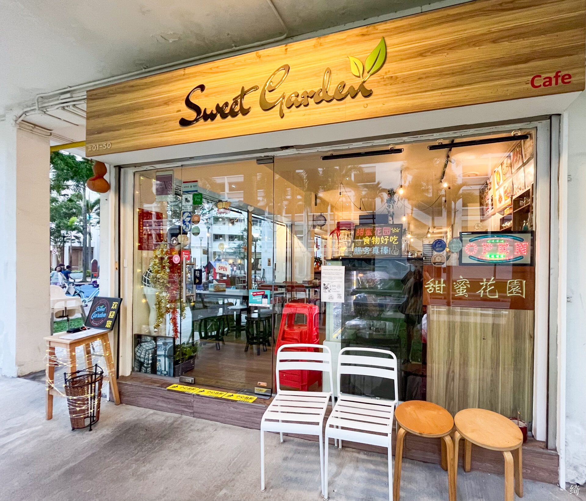 Sweet Garden Dining Cafe: No GST & service charge at ex-5-star hotel ...