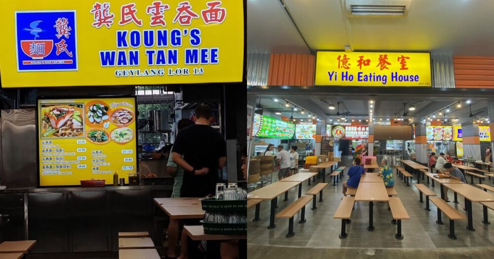 Koung's Wan Tan Mee opens 2nd outlet in Bedok North