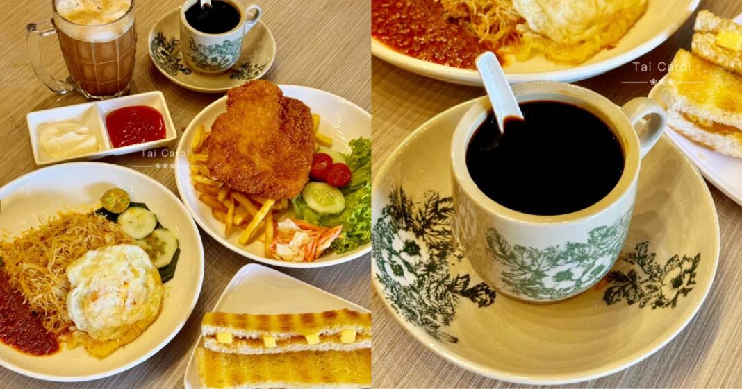New in town: Lim' Kopi Kopitiam — Local delicacies at affordable prices ...
