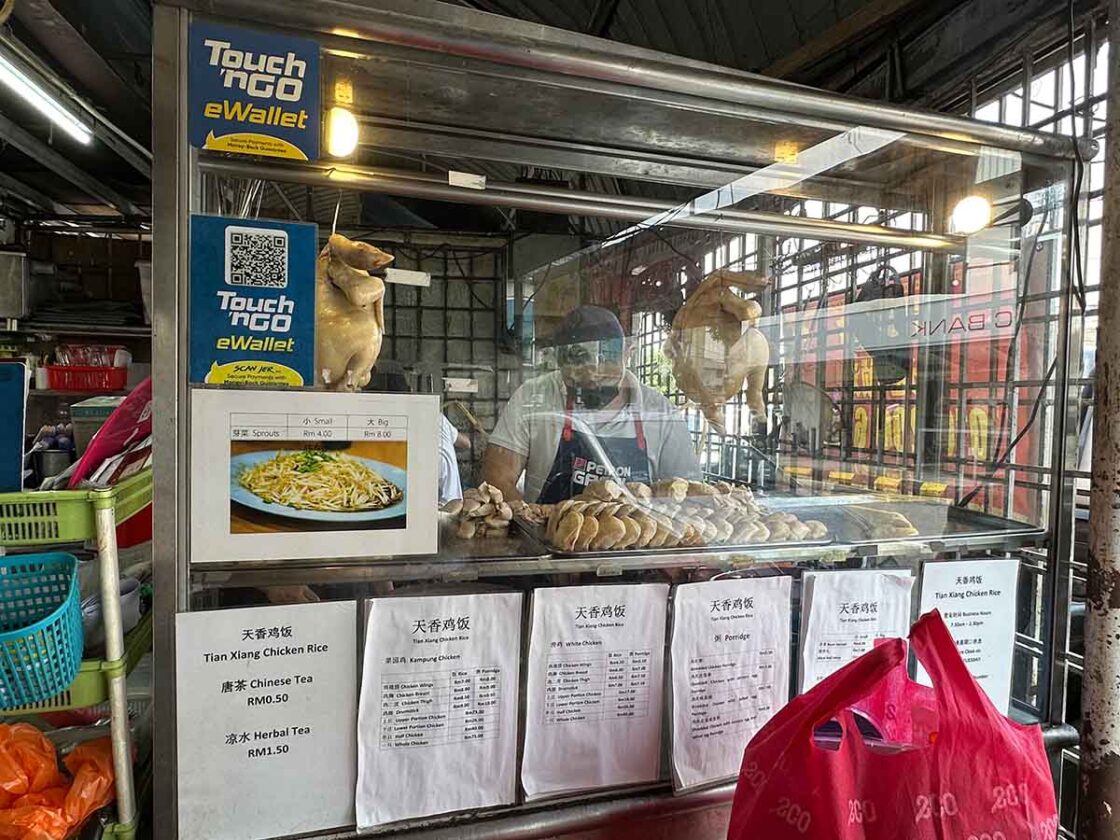 Tian Xiang Chicken Rice: Roadside stall with chicken rice from RM4.50 ...