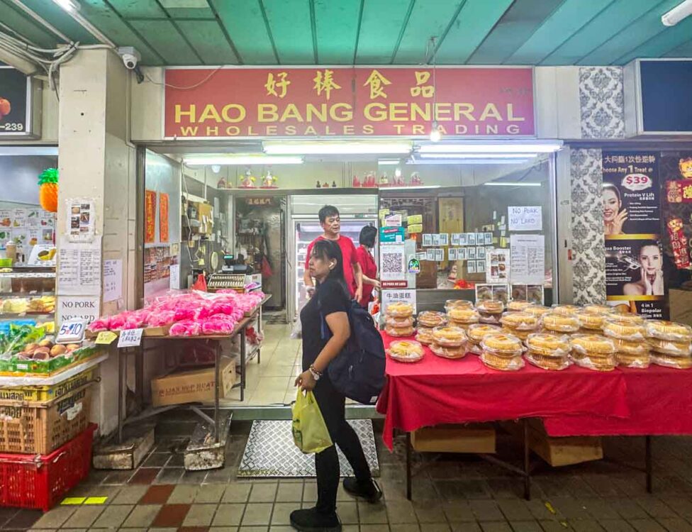 Hao Bang General Wholesales Trading: Famed old-school bakery in Yishun ...