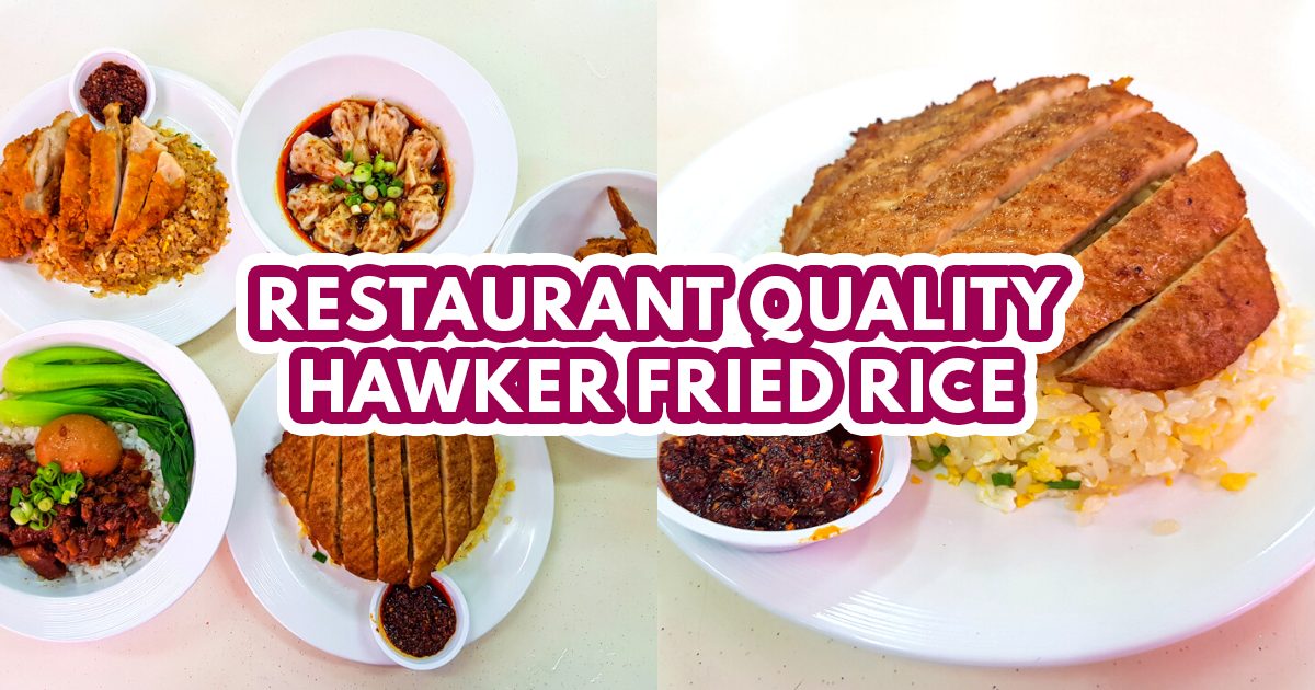 [CLOSED] Hi Fan Tian: Hawker stall by ex-restaurant chefs with fragrant ...