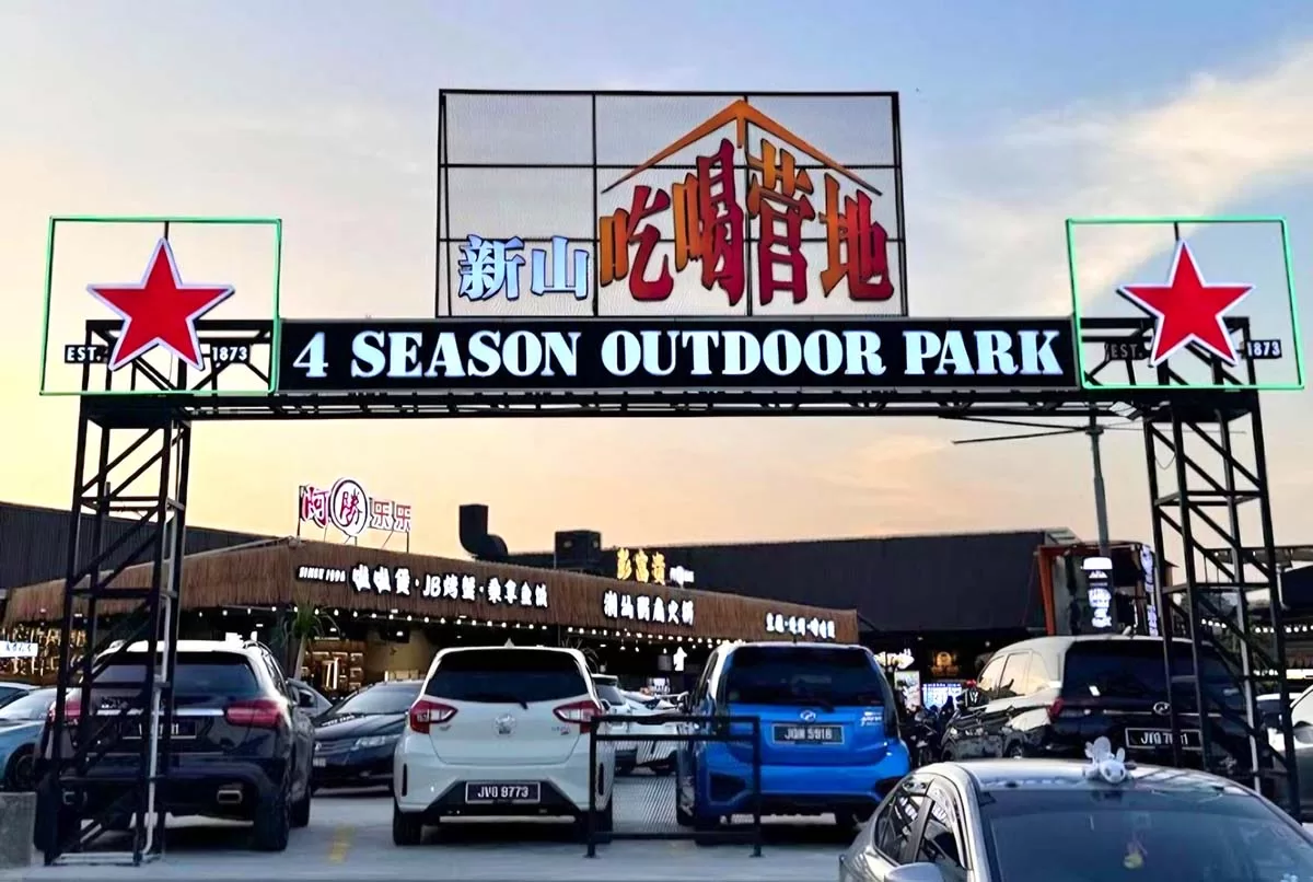 This outdoor camp-themed JB food court has grilled fish, lok lok, mala ...