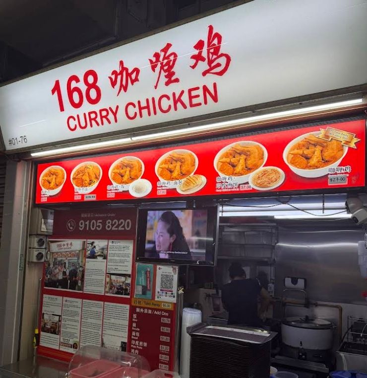 168 Curry Chicken: Comforting, home-style curry chicken in Old Airport ...