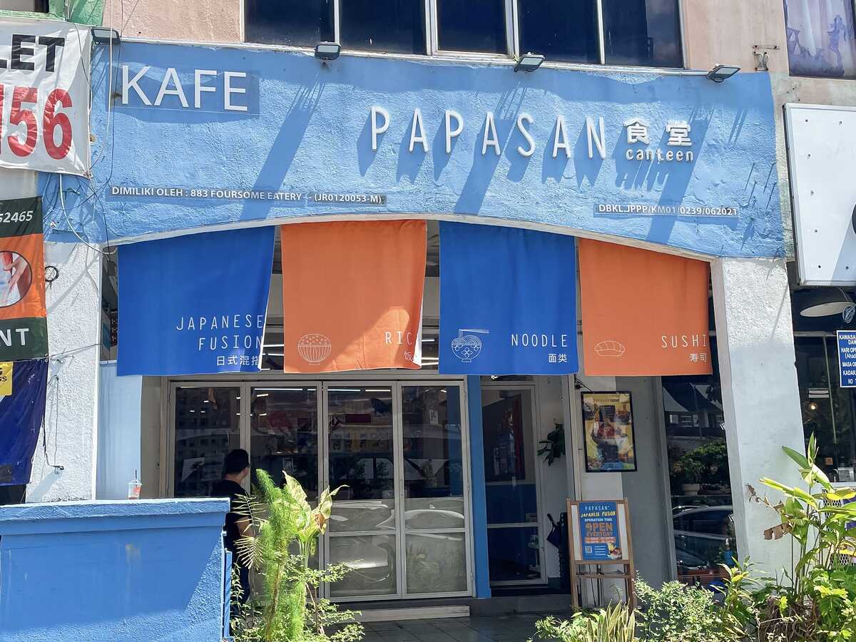 Papasan Canteen: Comfy Japanese spot dishes huge karaage omurice ...