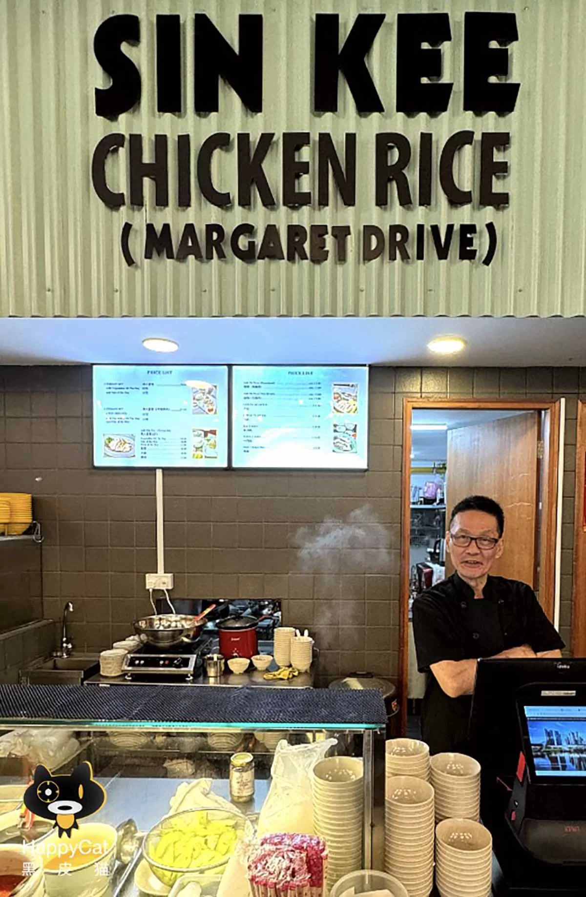Sin Kee Chicken Rice moves to Sims Vista Market & Food Centre - SETHLUI.com