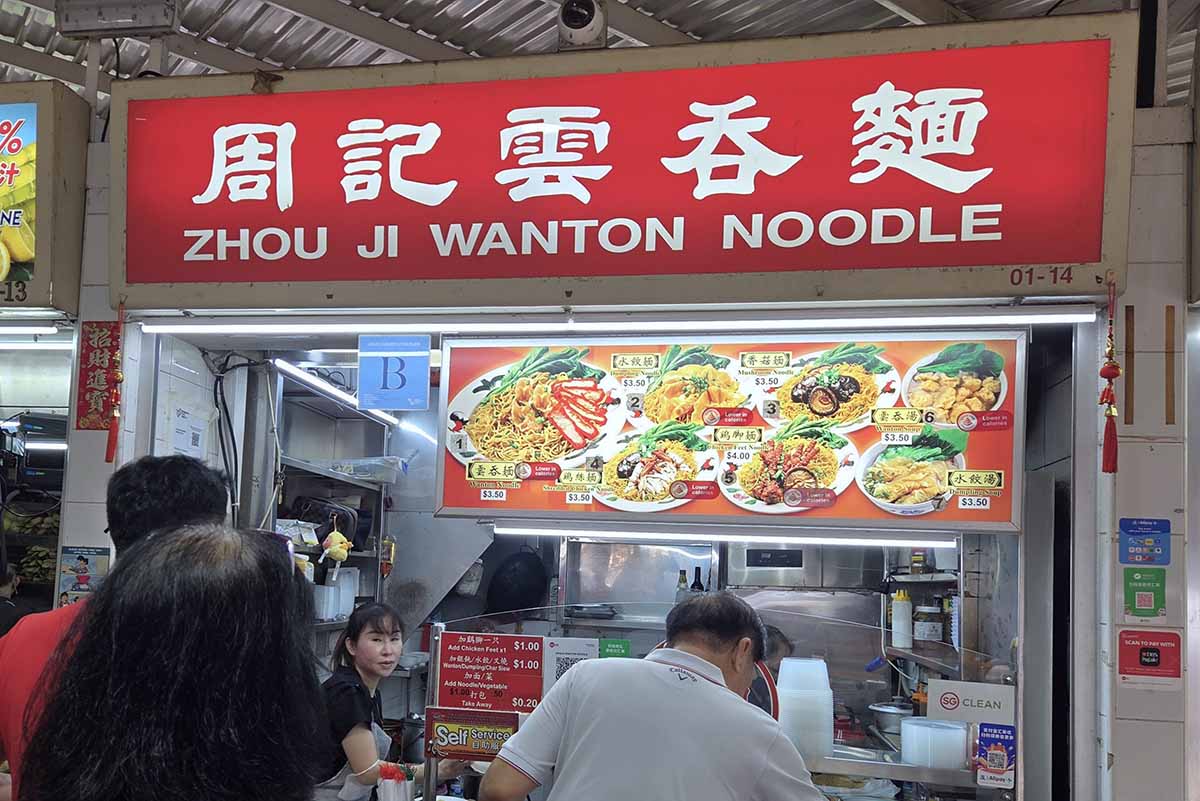 11 best hawker stalls at 724 AMK Market & Food Centre - SETHLUI.com