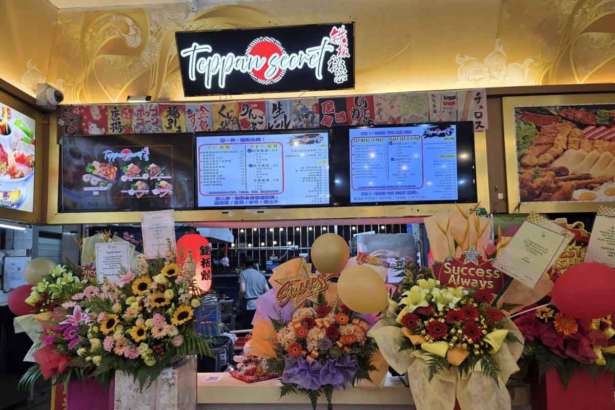 New in town: Teppanyaki sets from $6 per pax with sambal & mentaiko ...