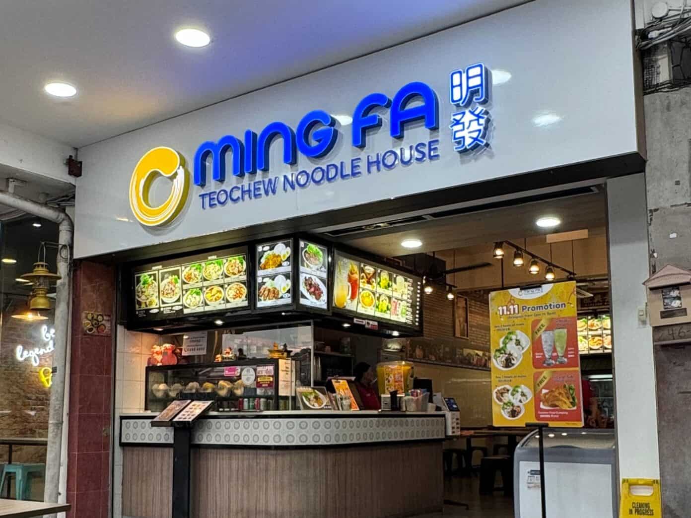 11 best food spots in Upper Thomson