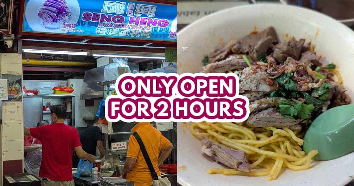 Seng Heng Braised Duck Noodles: The elusive duck noodle stall that’s only open 2 hours a day ...