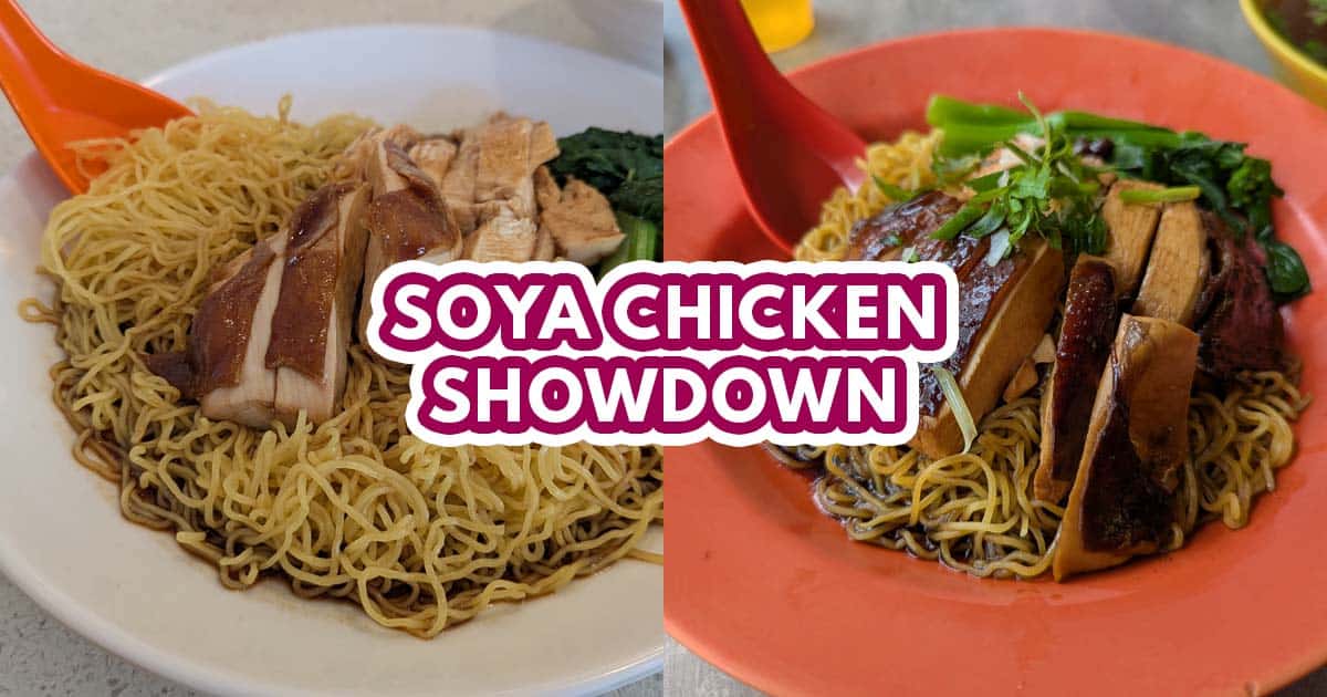 Soya Chicken Showdown: Chiew Kee Eating House vs Chew Kee Eating House ...
