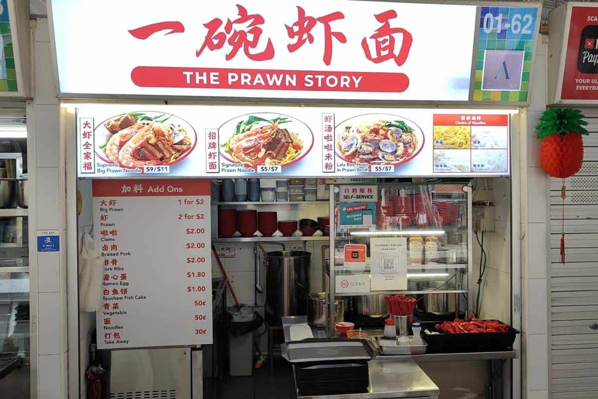 From fighting crime to cooking: Ex-policeman opens prawn mee stall with ...
