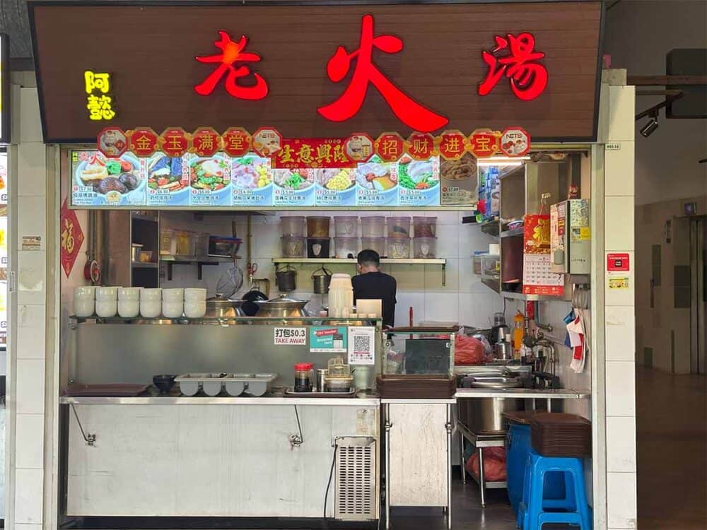Ah Yi Lao Huo Tang: $5 double-boiled Chinese soup to cleanse the palate ...