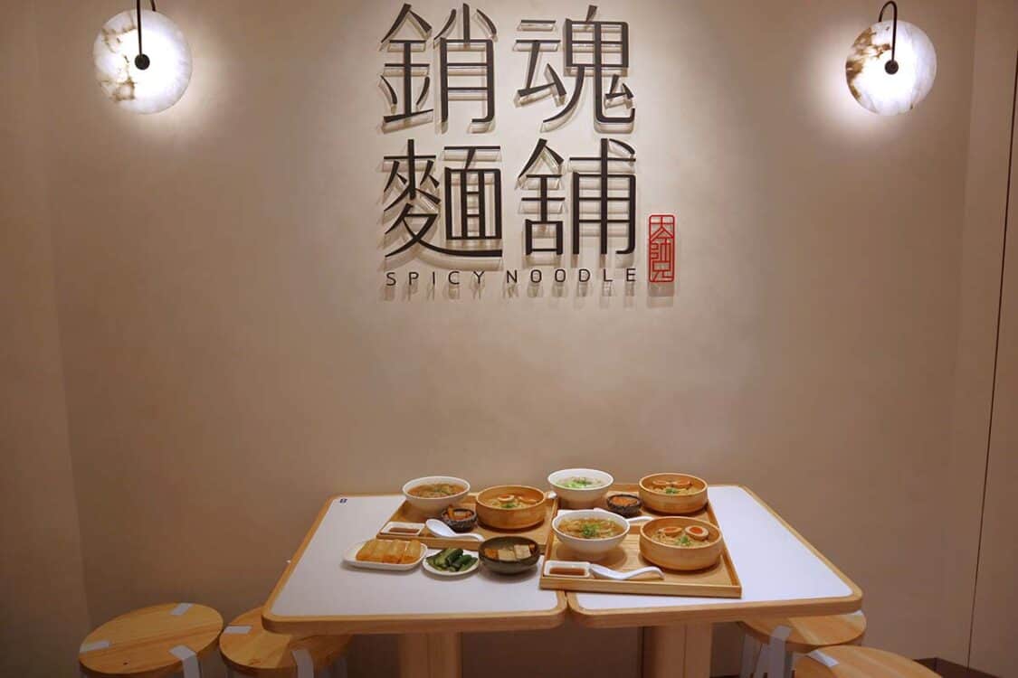 First dibs: Taiwanese spicy noodle chain with 2-hour-long queues ...
