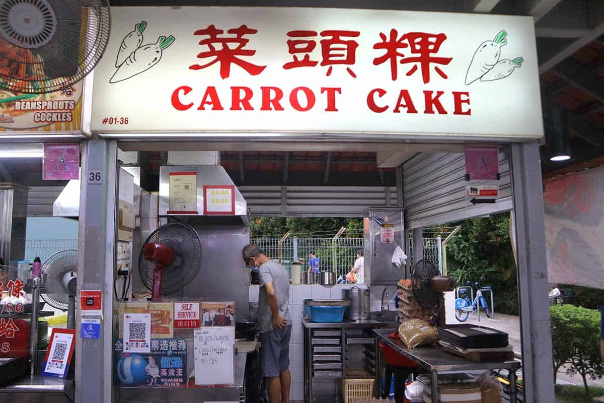 10 best hawker stalls at Chomp Chomp Food Centre for affordable late ...