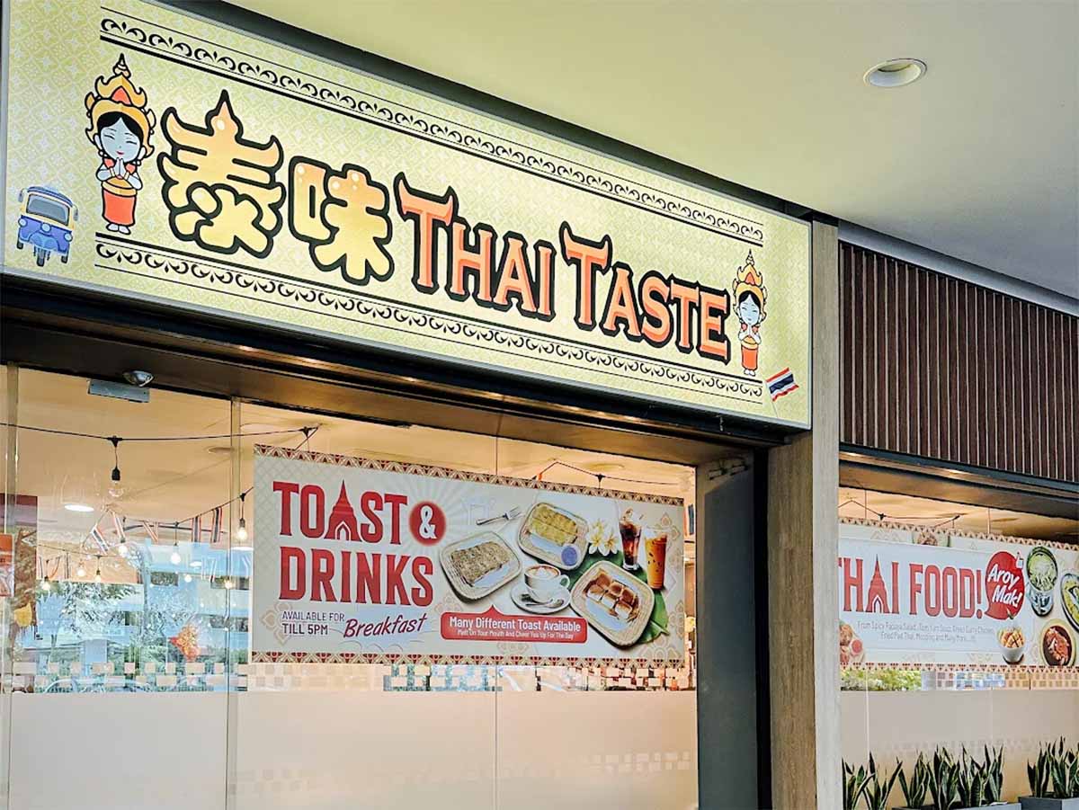 Thai Taste Restaurant closing end Jul, known for affordable home-style ...