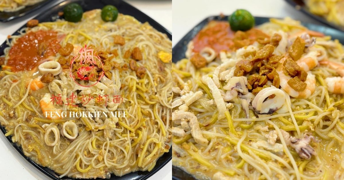 New Jurong Hokkien mee stall already turning heads with wok hei & umami ...