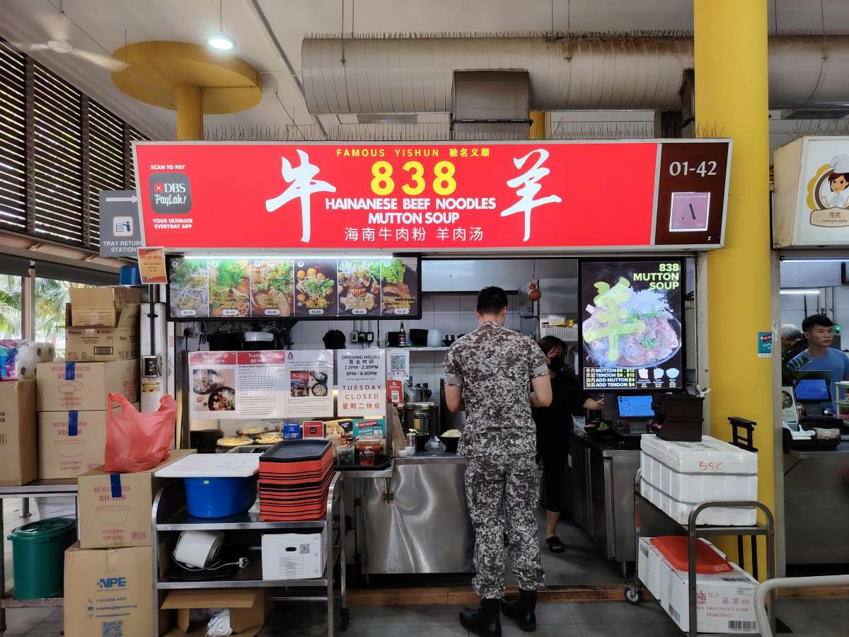 838 Hainanese Beef Noodles: Beef noodles with thick gravy & tender ribs ...