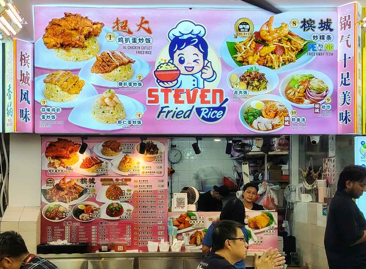 Uncle Steven Fried Rice: New coffee shop stall already receiving ...