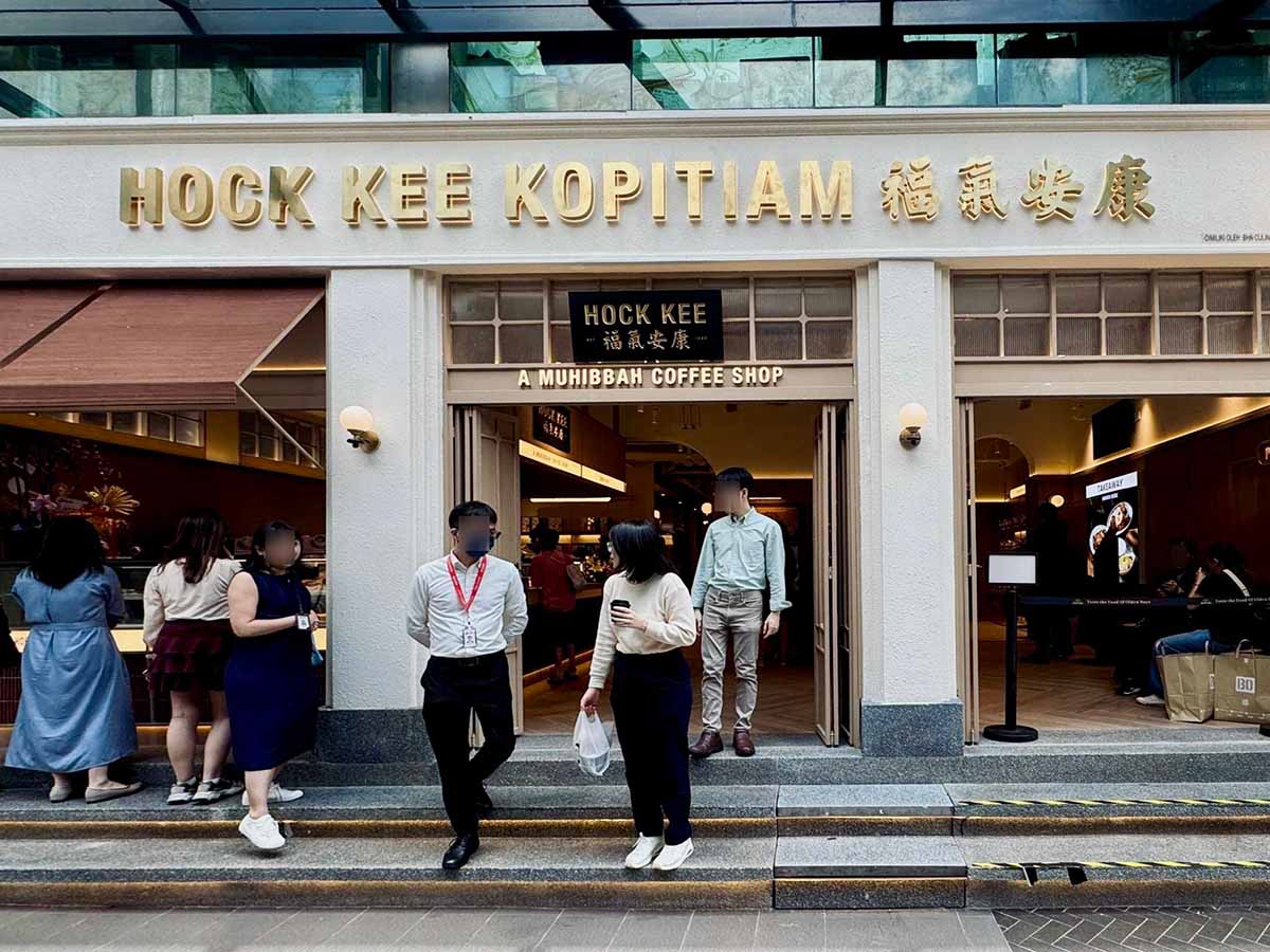 Hock Kee Kopitiam Bukit Bintang: Latest outlet with 8 must-try ...