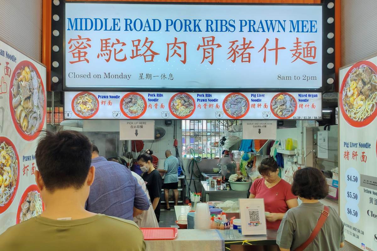 Middle Road Pork Ribs Prawn Mee: How does this famous hawker fare after ...