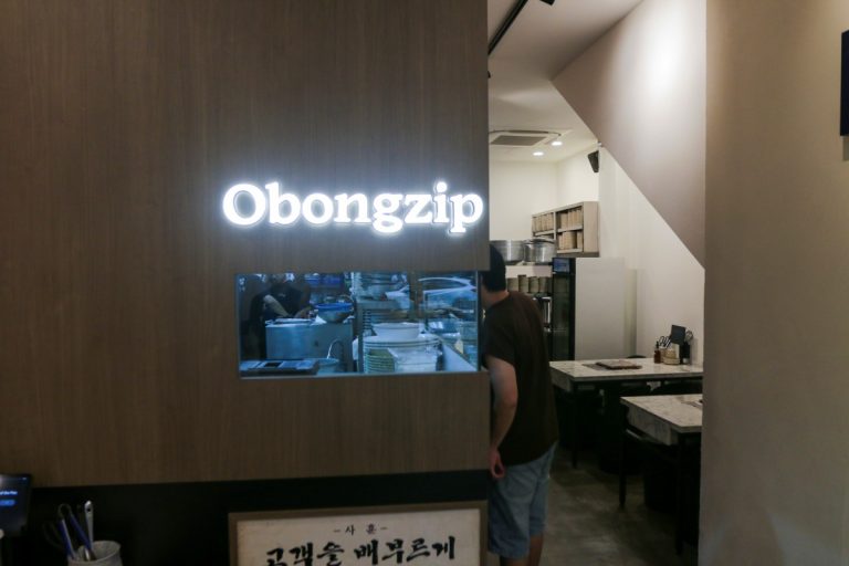 Obongzip opens first outlet in Singapore with spicy Korean octopus ...