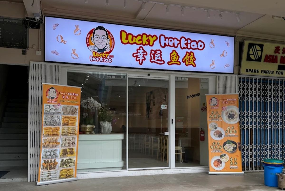 Lucky Her Kiao opens with fish dumplings from 3rd-gen noodle hawker ...