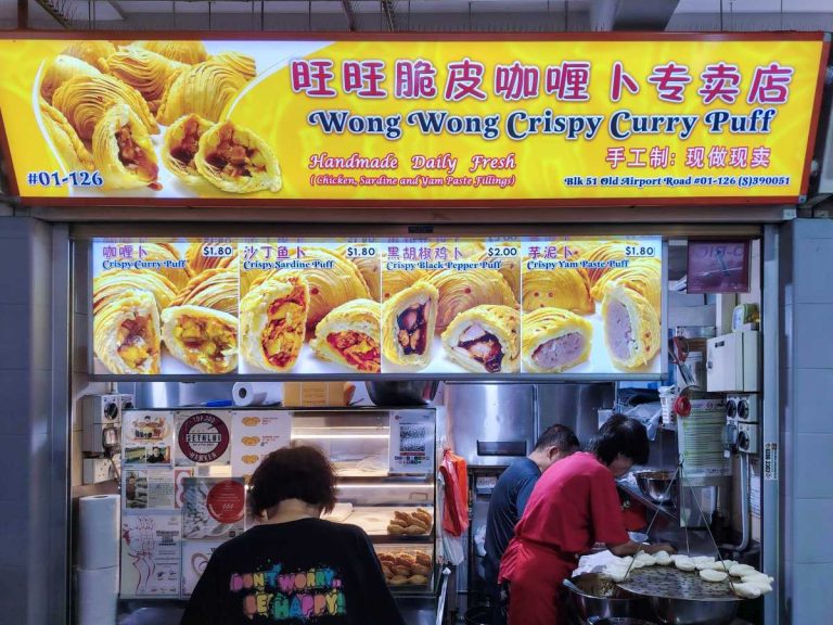 Old Airport Road Curry Puff Showdown: Wang Wang Crispy Curry Puff vs ...