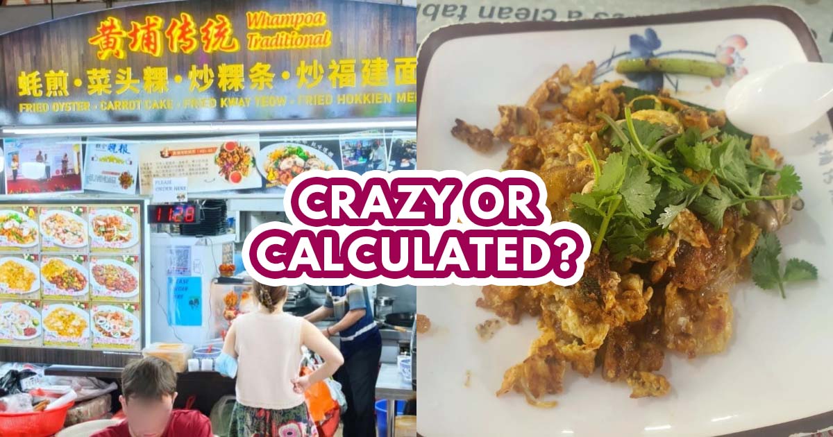 Whampoa Traditional Fried Oyster new outlet in Maxwell Food Centre ...