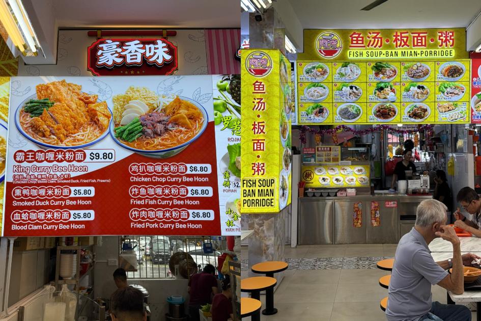 This new Bedok kopitiam with Jalan Tua Kong BCM has a 24-hour char kway ...